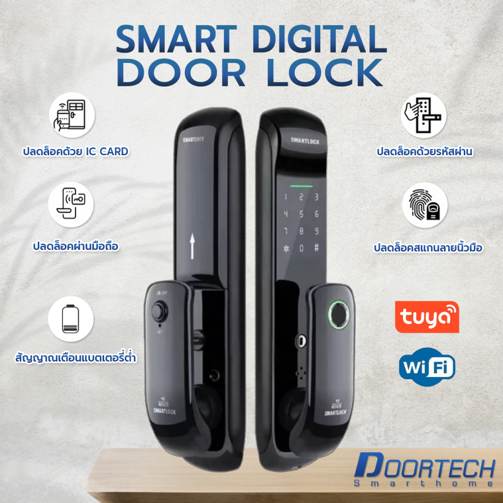 Digital Door Lock - Rextech Engineering ผู้นำเข้าและจัดหาอะไหล่อุปกรณ์ไฮดรอลิคอุตสาหกรรมทุกชนิด