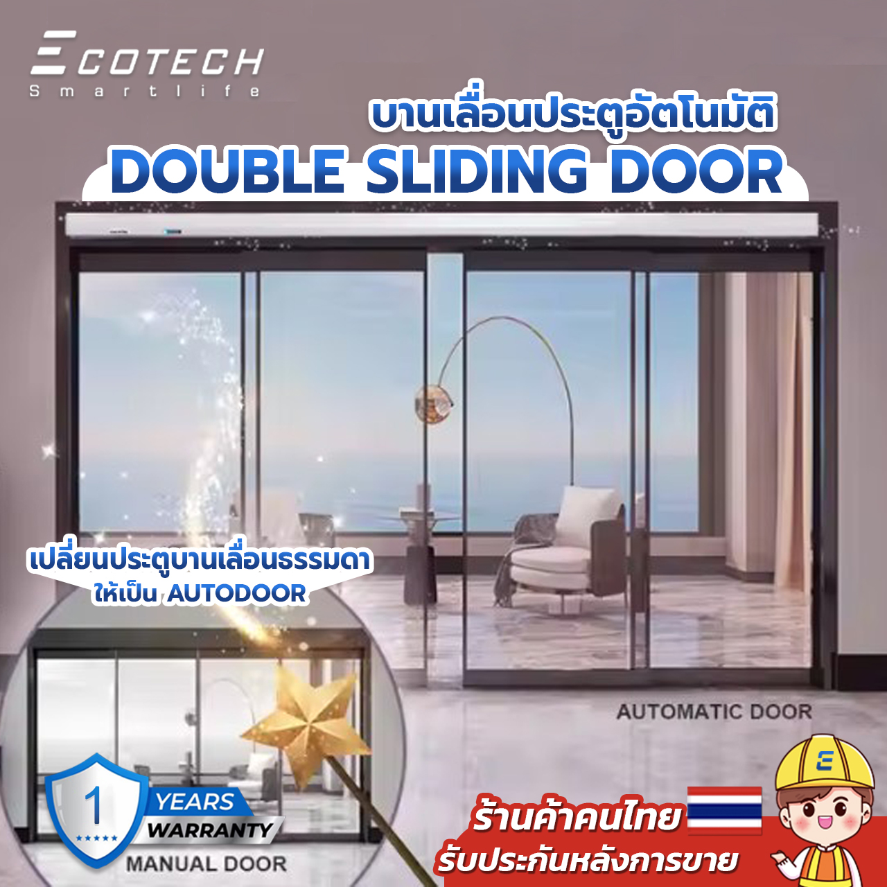 Digital Door Lock - Rextech Engineering ผู้นำเข้าและจัดหาอะไหล่อุปกรณ์ไฮดรอลิคอุตสาหกรรมทุกชนิด
